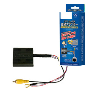 カーナビ取り付け 大阪 大阪なび工房 / データシステム RCA087D-A